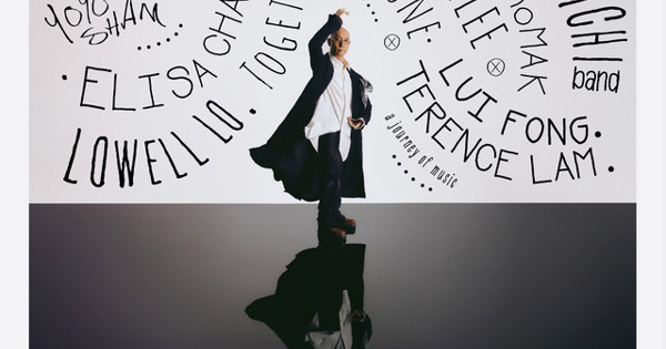 Lowell Lo - Together as One