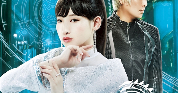 fripSide/infinite synthesis 5