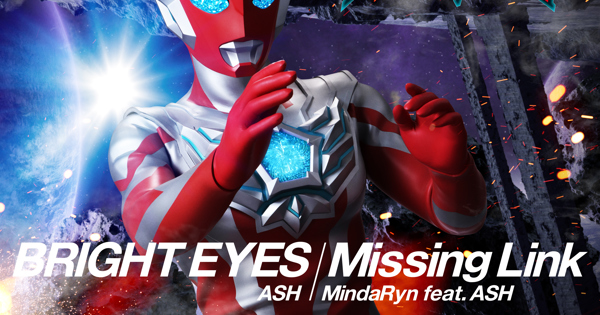 BRIGHT EYES / Missing Link