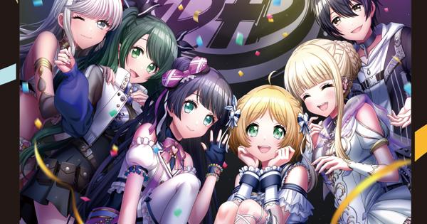 D4DJ Groovy Mix カバートラックス vol.7