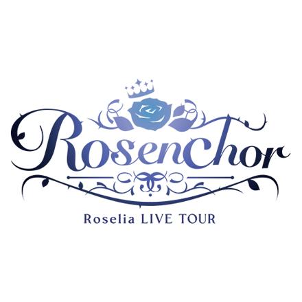 Roselia LIVE TOUR「Rosenchor」大阪特別公演 DAY2