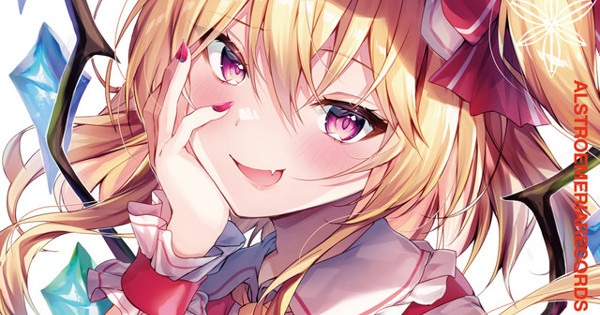Alstroemeria Records - WithPIANOpiece