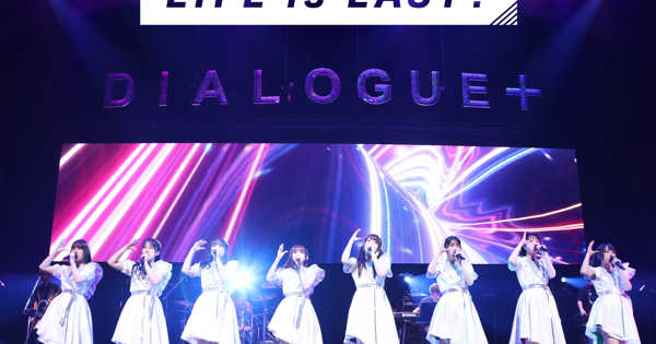 DIALOGUE＋/DIALOGUE＋LIVE 2024「LIFE is EASY?」Live at パシフィコ横浜