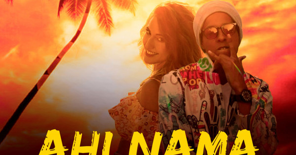 REIVAJ, Eli Luna - Ahí Nama