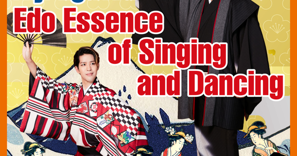 Edo Essence of Singing and Dancing