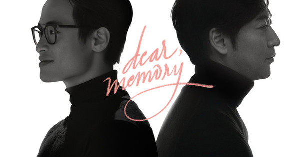 Hà Anh Tuấn, Yiruma - Dear, Memory (Ký Ức Hoa Hồng)