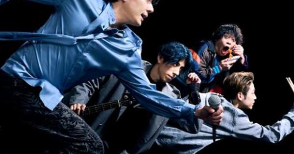 flumpool 15th Anniversary Special Thanks Giving 「 SINGALONG 2.0 」at NIPPON BUDOKAN