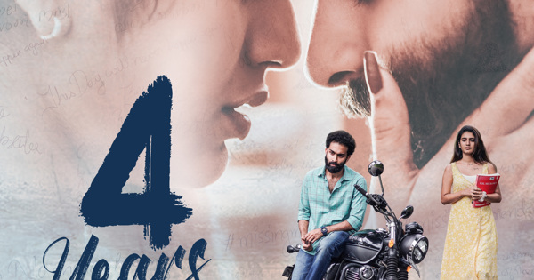 Sankar Sharma, Ranjith Sankar, Sandra Madhav, Arathi Mohan, Anu Elizabeth Jose, Vivek ...