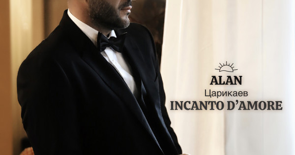 Alan - Incanto d’amore