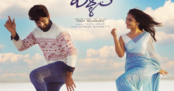 Naresh Narayan, Goldie Khristi, Bharatt-Saurabh, Yazin Nizar, Anirudh ...