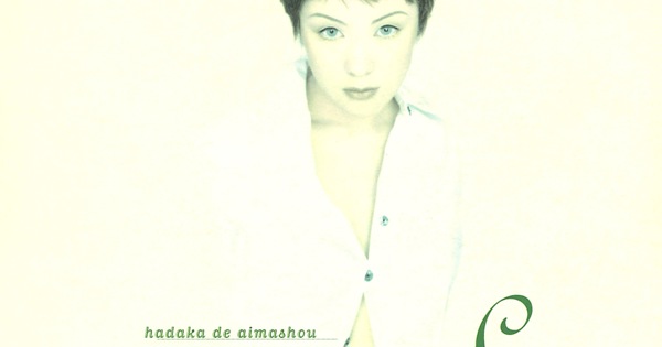 Cano Caoli - Hadakade Aimashou