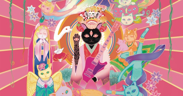 Sheena Ringo - Carnival