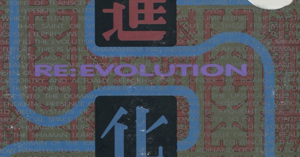 The Shamen - Re: Evolution - EP
