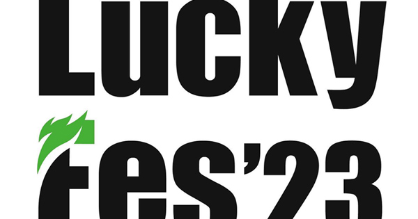 LuckyFes 2023.07.15
