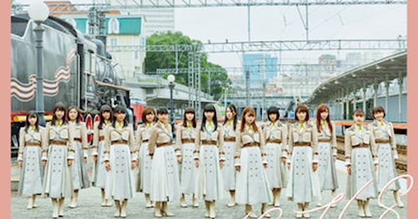 NGT48 / 獻給世人 (Special Edition)
