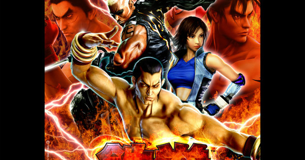 TEKKEN Project, Bandai Namco Game Music - TEKKEN 5 Original Soundtrack