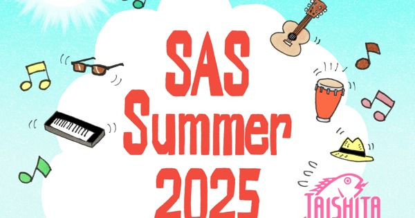 SAS Summer 2025