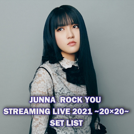 JUNNA ROCK YOU STREAMING LIVE 2021 ～20×20～