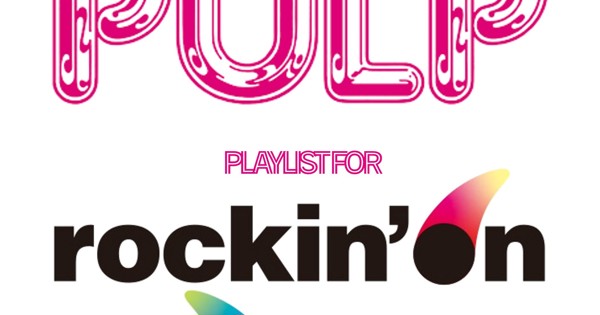 PULP/パルプ rockin'on sonic Setlist | 2025/1/4