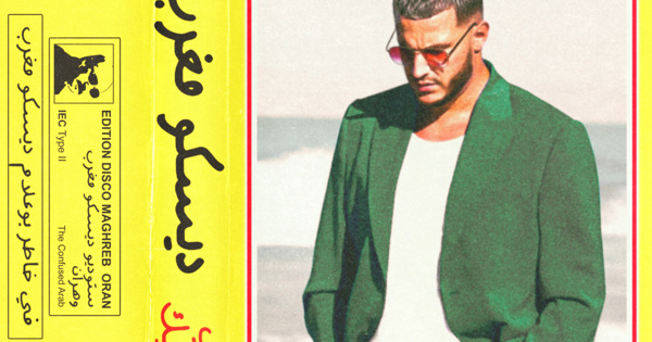 DJ Snake - Disco Maghreb - Single