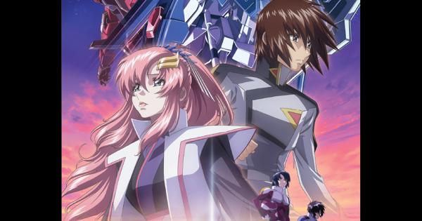 「機動戦士ガンダムSEEDシリーズ」歴代OP・ED・挿入歌プレイリスト(Mobile Suit Gundam SEED series)