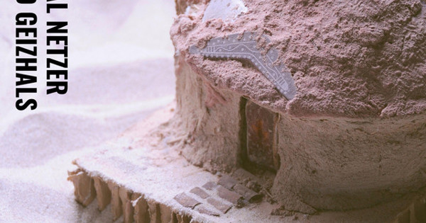 Eyal Netzer, Oded Geizhals - Duo