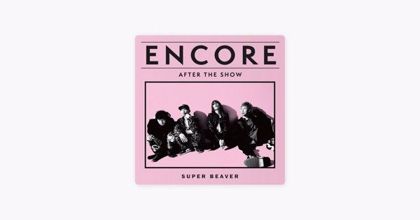 ENCORE - SUPER BEAVER