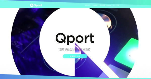 Qport使用教學