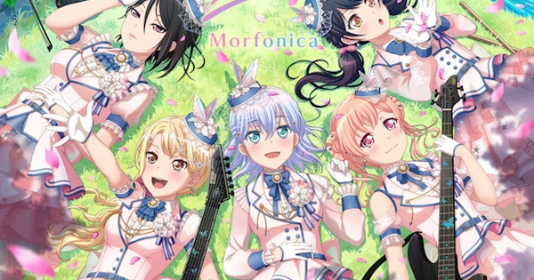 Morfonica - flame of hope