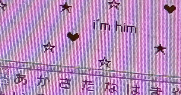 Harry Daniels - I'm Him - Single