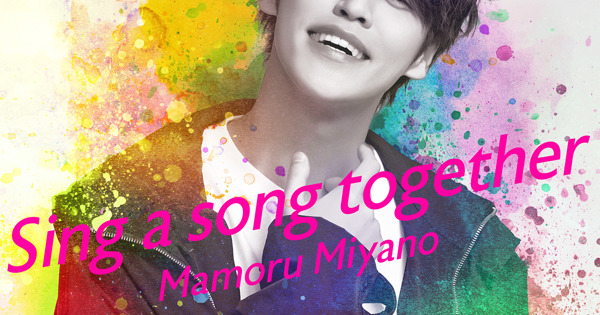 Sing a song together