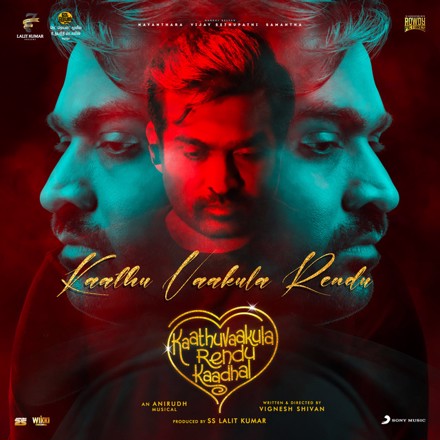 Kaathu Vaakula Rendu (From "Kaathuvaakula Rendu Kaadhal")