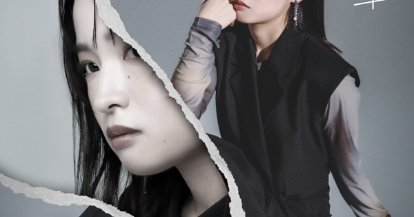 Spileben - 序章 - EP