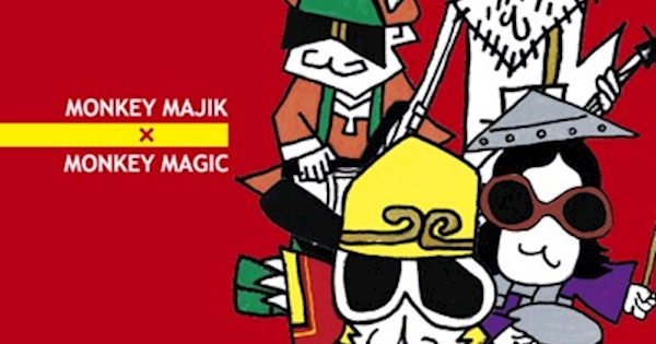 MONKEY MAJIK - MONKEY MAJIK×MONKEY MAGIC - EP