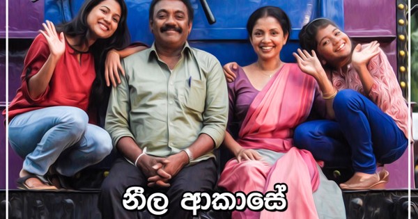 Roony, Meena Prasadini - Neela Akase (From "Dharmayuddhaya") - Single