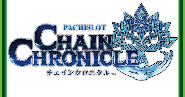 Sammy Sound Team - パチスロ チェインクロニクル