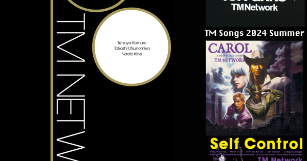 TM Songs 2024 Summer