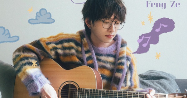 Qiu Feng Ze - SEASONS - Single