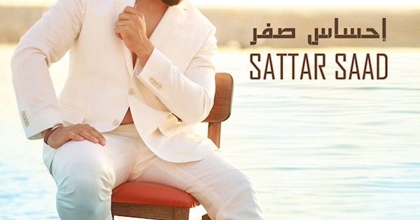 Sattar Saad - Ehssas Sefer