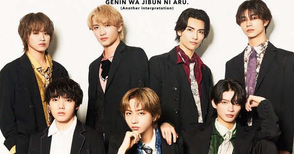 GNJB - GENIN WA JIBUN NI ARU. (Another interpretation) - Single