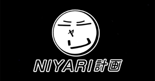 NIYARI計画