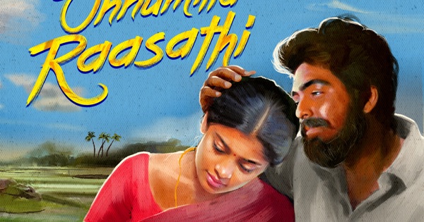 Guru Prasath, Prasanna Adhisesha, Sowmya, Devan Ekambaram - Onnumilla ...