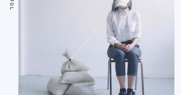 Ruth Danon - מה שלא נאמר