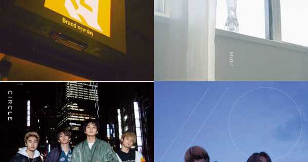 ENCORE - DISH// / AFTER THE SHOW