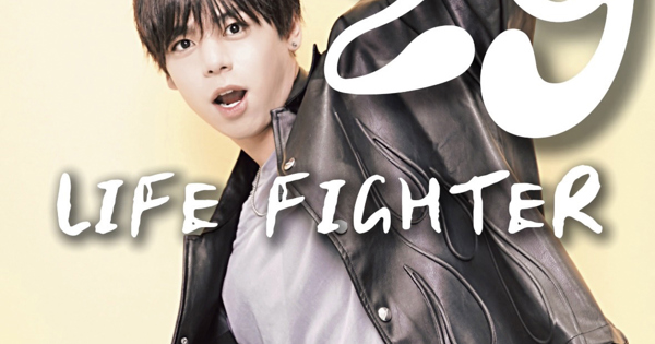 LIFE FIGHTER