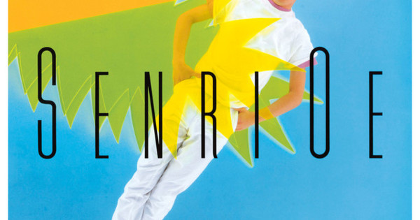 Senri Oe - WAKU WAKU