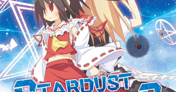 領域ZERO - STARDUST DREAMS