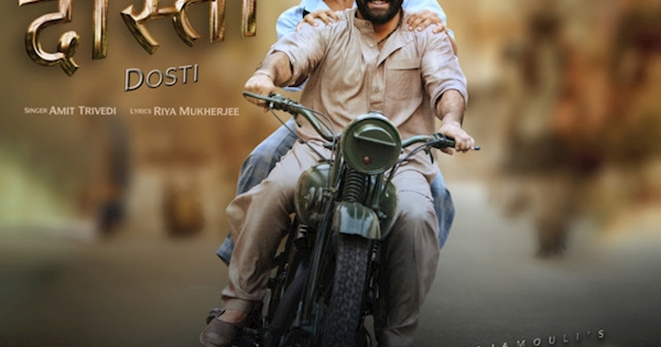 Amit Trivedi, M. M. Keeravani - Dosti (From "RRR")