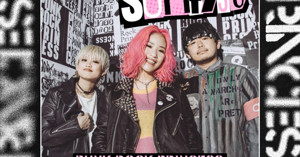 Dizzy Sunfist「PUNK ROCK PRINCESS」