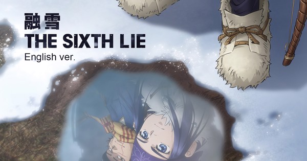 Yusetsu （English ver.）